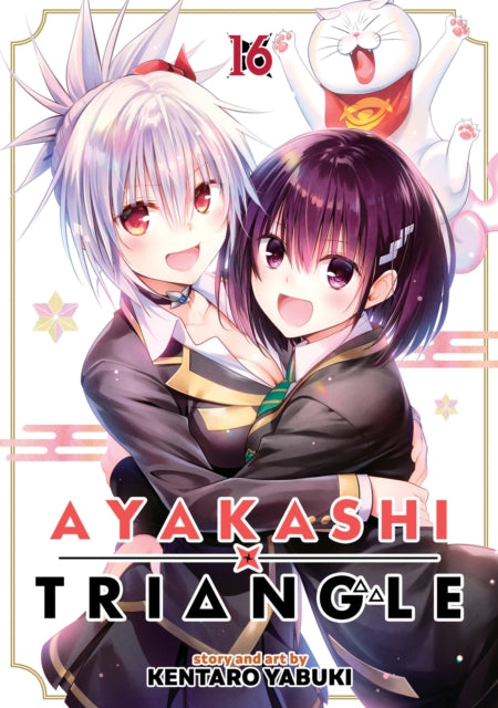 Ayakashi Triangle Vol. 16 – EMKA