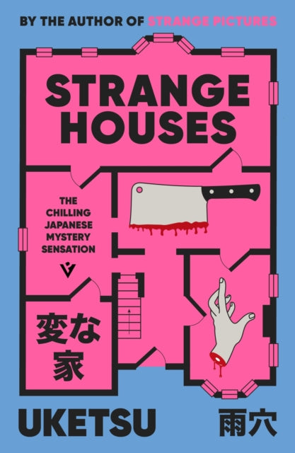 Strange Houses – EMKA