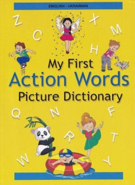 English-Ukrainian - My First Action Words Picture Dictionary – EMKA
