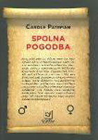 Feminizem in feministična teorija – EMKA