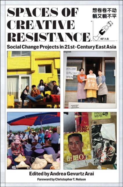 Spaces of Creative Resistance – EMKA
