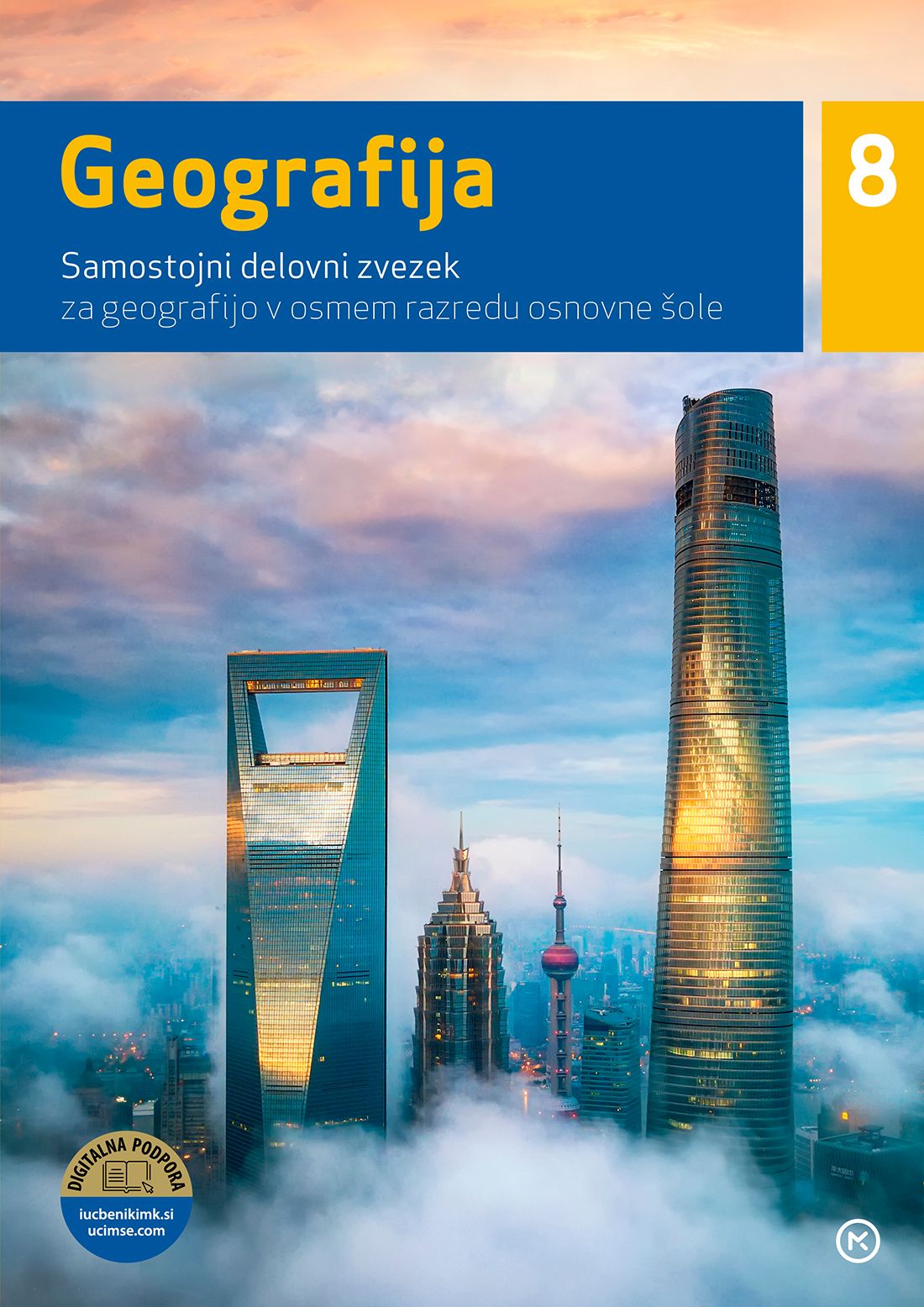 GEOGRAFIJA 8 - SDZ 2. IZD – EMKA